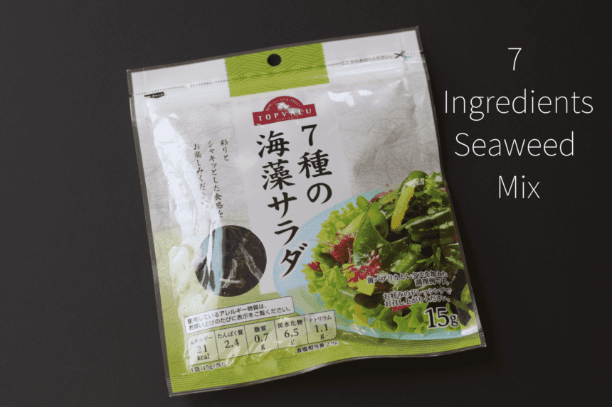 Japanese Tofu and Seaweed Salad Recipe | Chef JA Cooks Simple Gohan