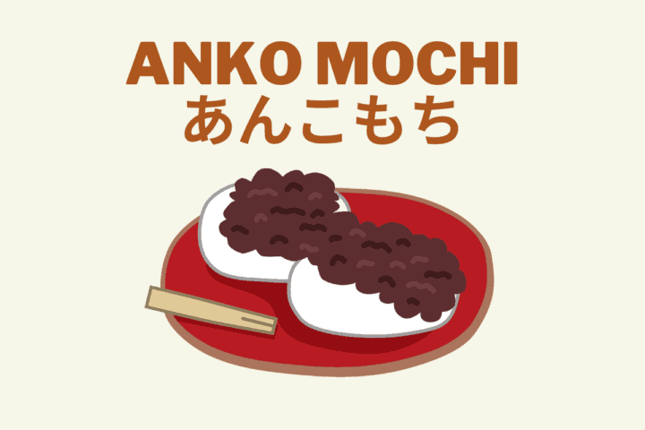 Anko Mochi (Japanese Rice Cake With Sweet Red Bean Paste) - Chef JA Cooks