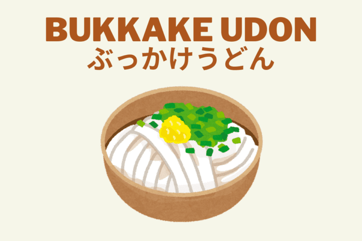 Bukkake Udon - Simple Japanese Cold Noodles Recipe - Chef JA Cooks