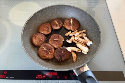 Easy Sautéed Shiitake Mushrooms (Japanese Mushroom Recipe) - Chef JA Cooks
