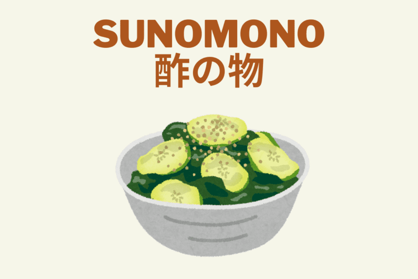 Sunomono Salad Recipe (Japanese Cucumber Salad) - Chef JA Cooks