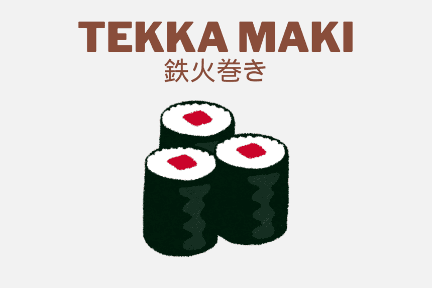 Easy Tekka Maki Recipe (Japanese Tuna Sushi Roll) - Chef JA Cooks