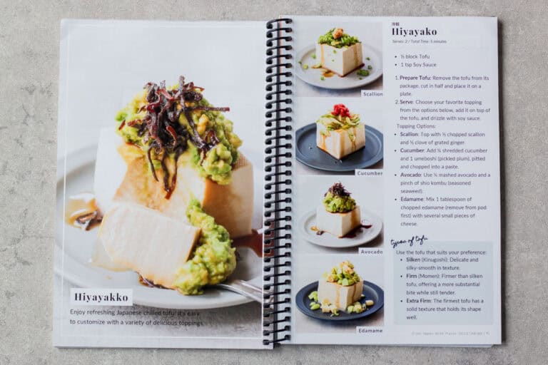 [Physical Cookbook] From Japan with Flavor: VEGETARIAN - Chef JA Cooks